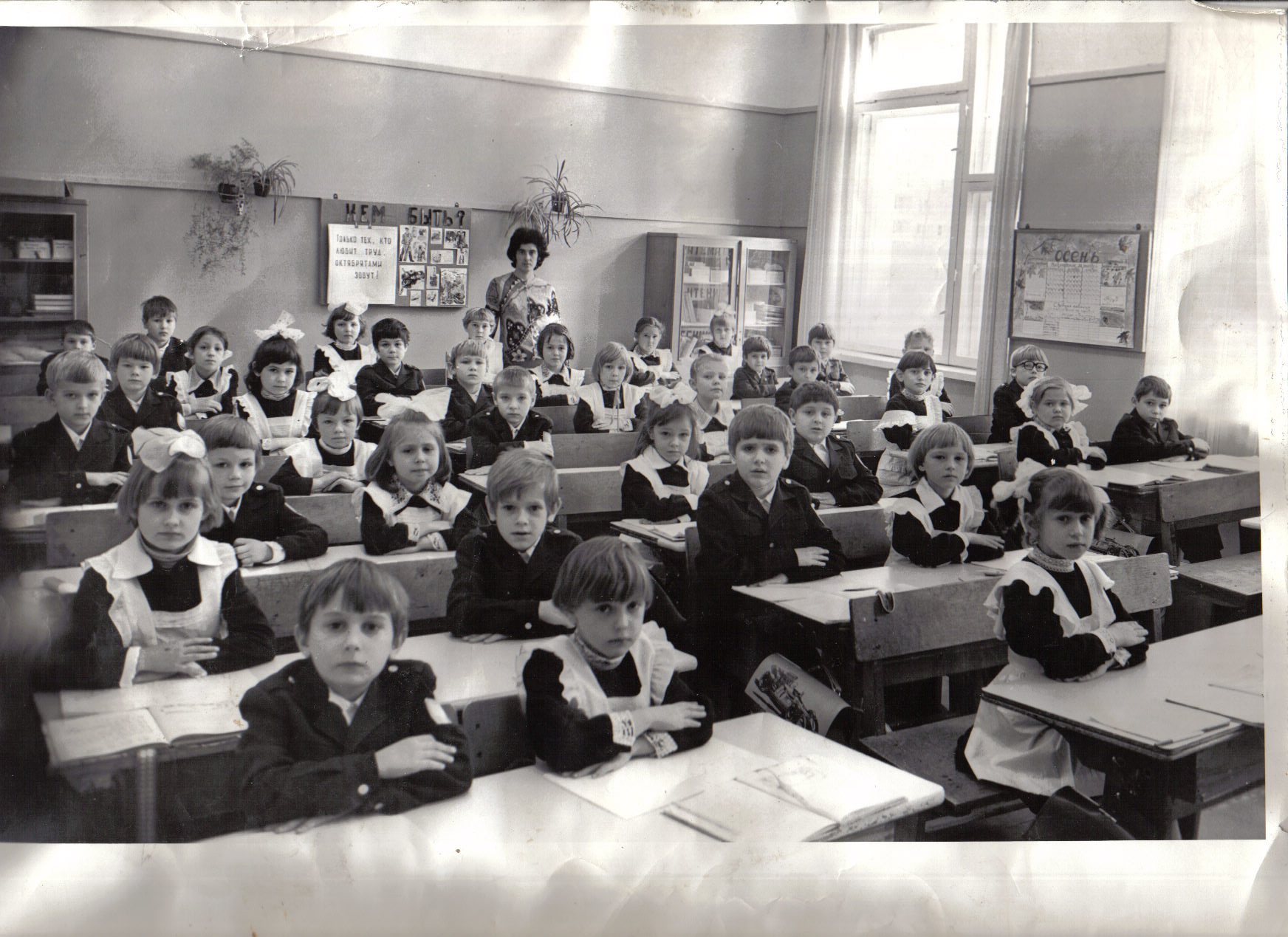 Страница специально для одноклассников