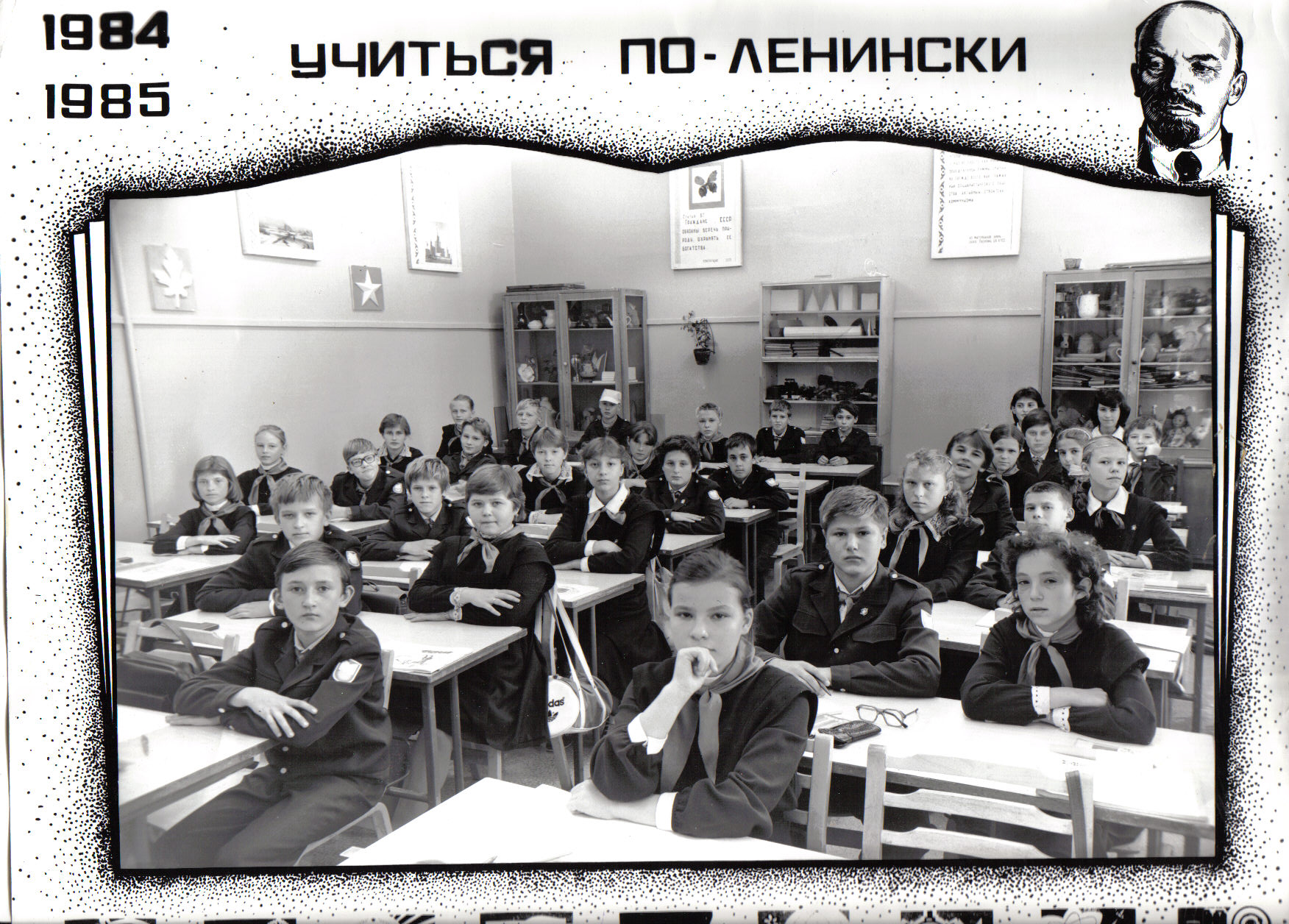 Страница специально для одноклассников